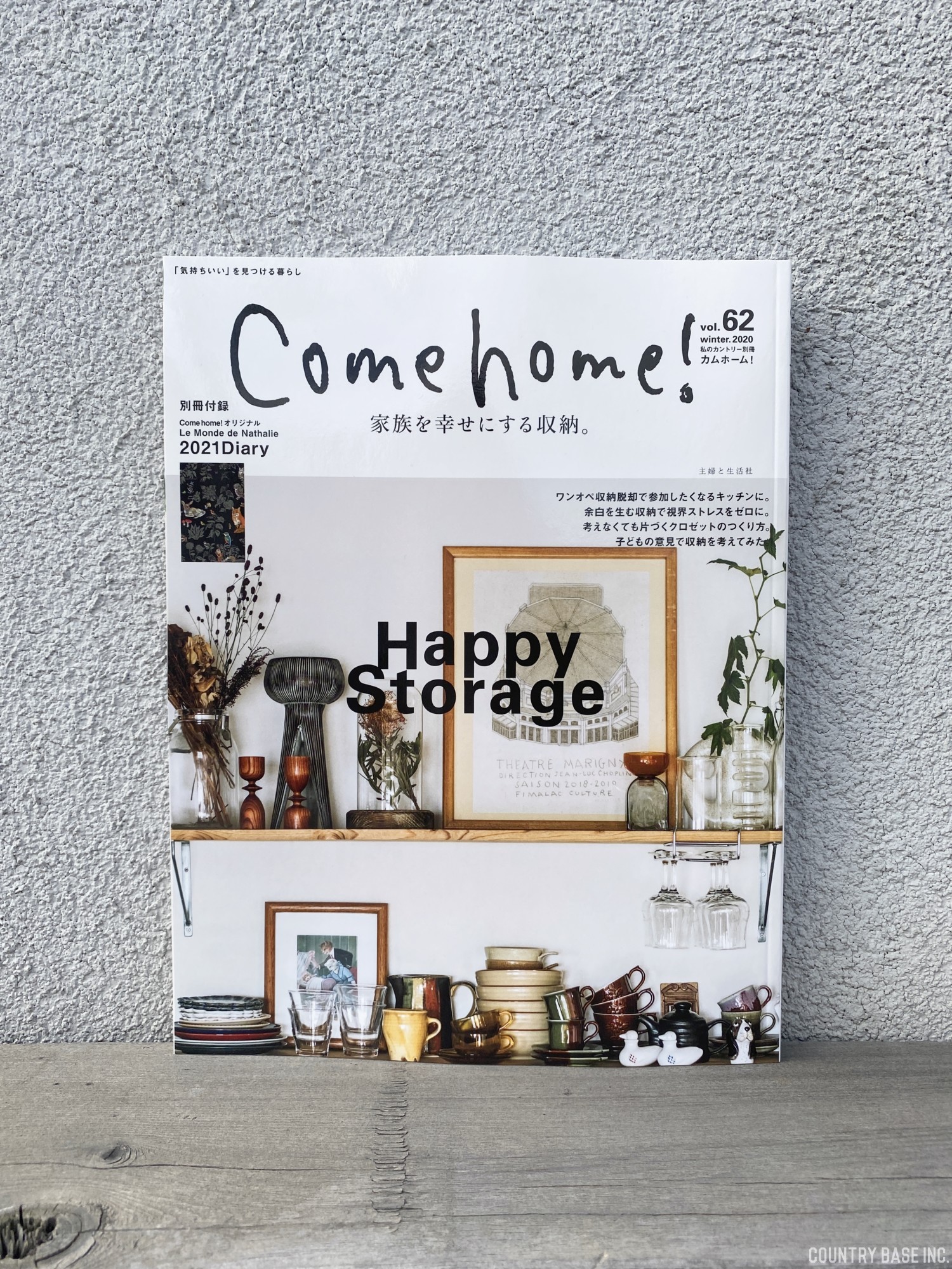 「Comehome! Vol.62」にMamanのお家が掲載されました°˖ - COUNTRY BASE