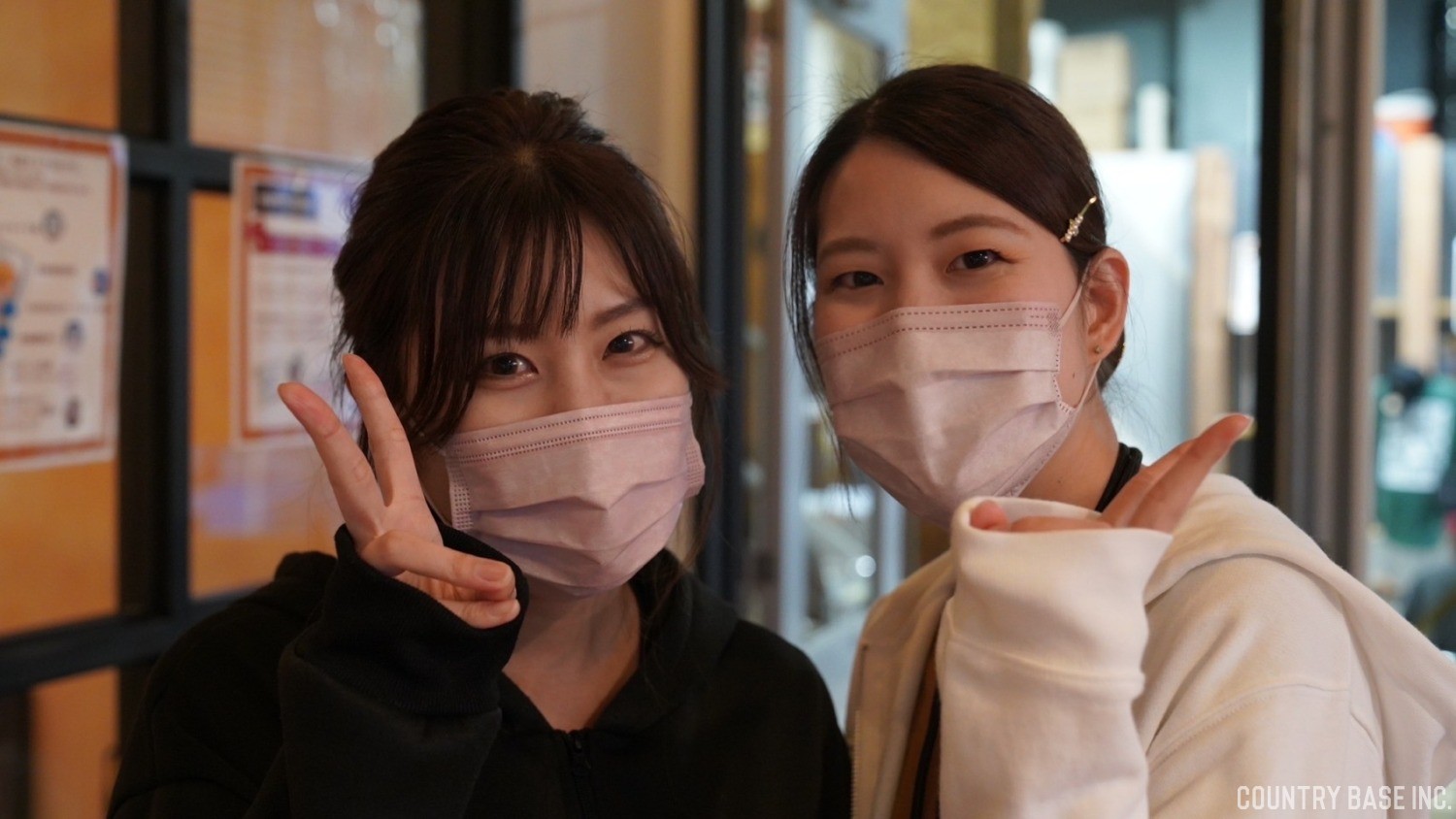 うちの姉について - COUNTRY BASE